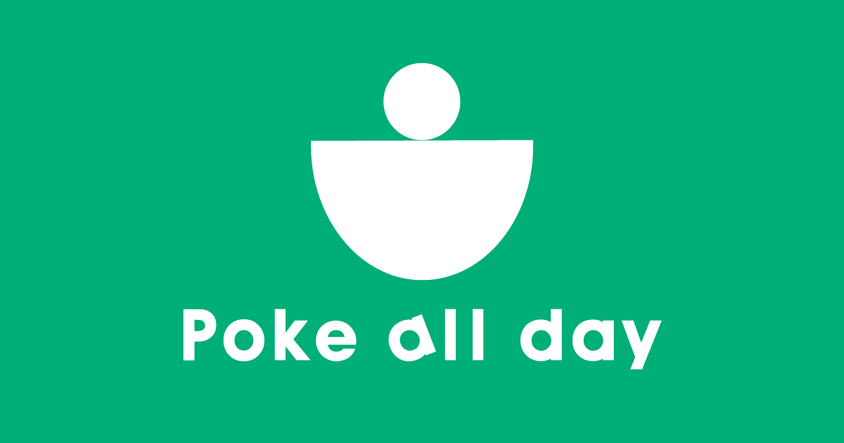 포케올데이 - POKE